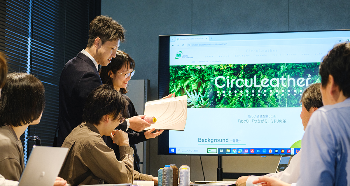 DESIGN - Midori Autoleather Co., Inc.